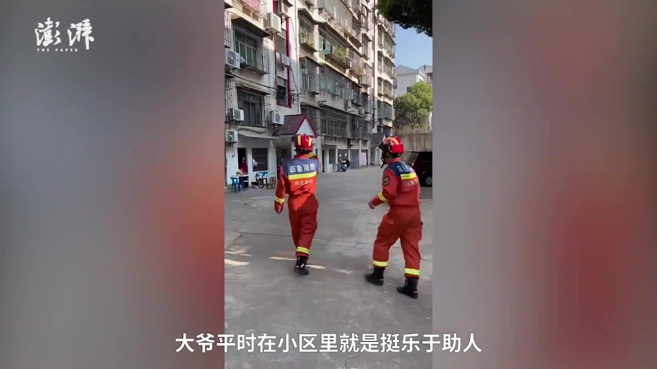 男童卡在楼外防盗网，七旬大爷攀楼救援凤凰网视频凤凰网