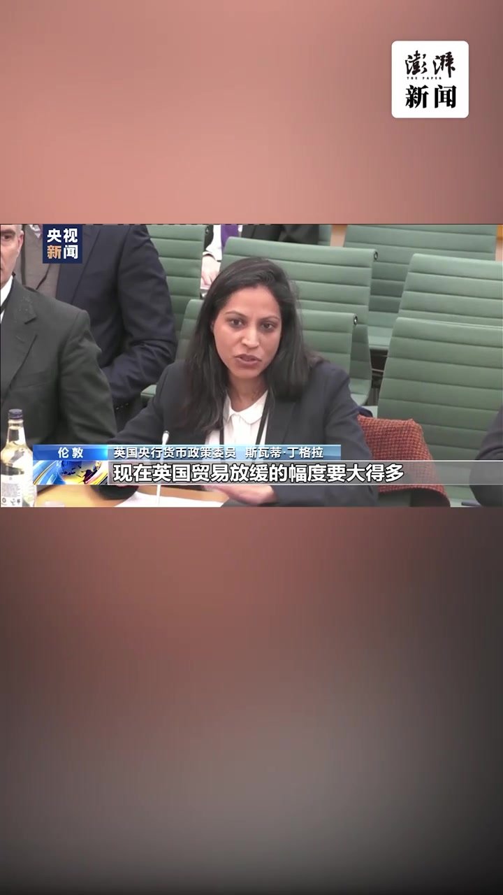 英央行官员：英国经济正面临衰退风险_凤凰网视频_凤凰网
