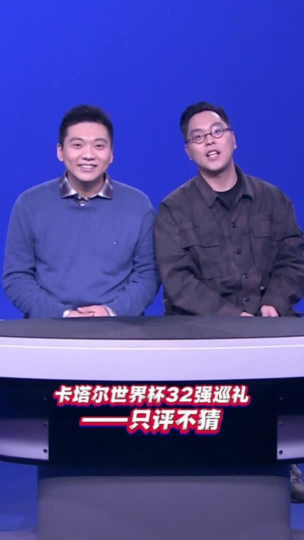 卡塔尔世界杯32强巡礼——只评不猜：a组厄瓜多尔队 凤凰网视频 凤凰网