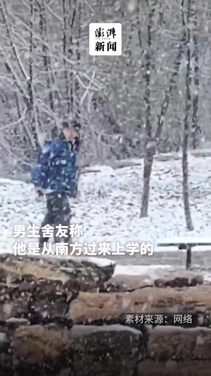 南方人在北方看雪的“执念” 凤凰网视频 凤凰网