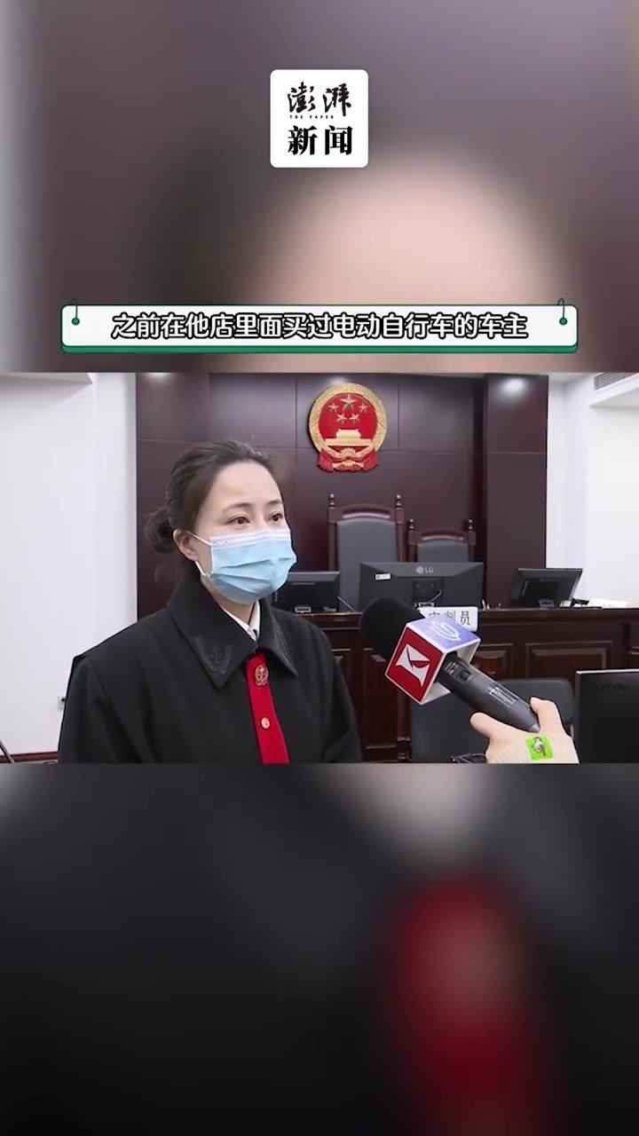 为电动车更换超规蓄电池，车行老板被判有期徒刑9个月 凤凰网视频 凤凰网