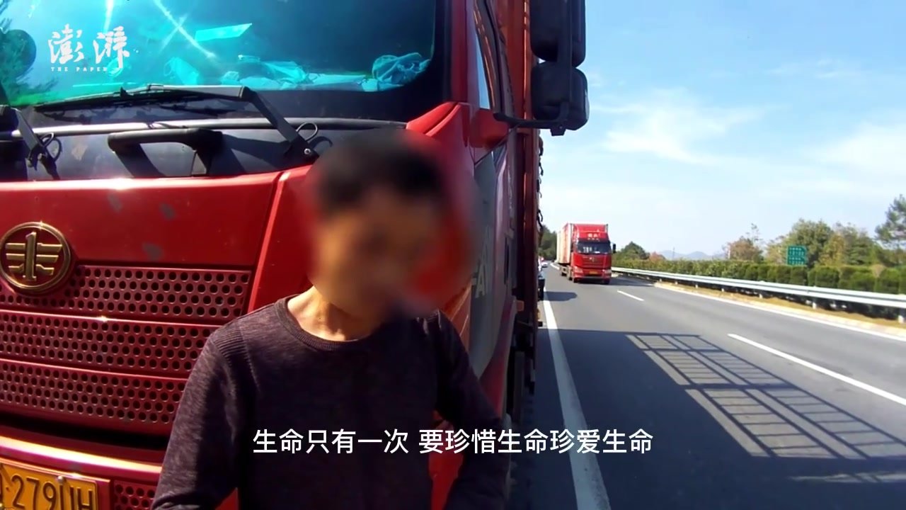 货车司机高速路上停车，民警查看发现其在车旁上厕所凤凰网视频凤凰网 