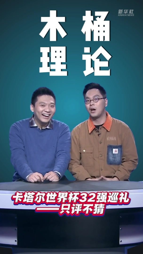 卡塔尔世界杯32强巡礼——只评不猜：d组 丹麦队 凤凰网视频 凤凰网
