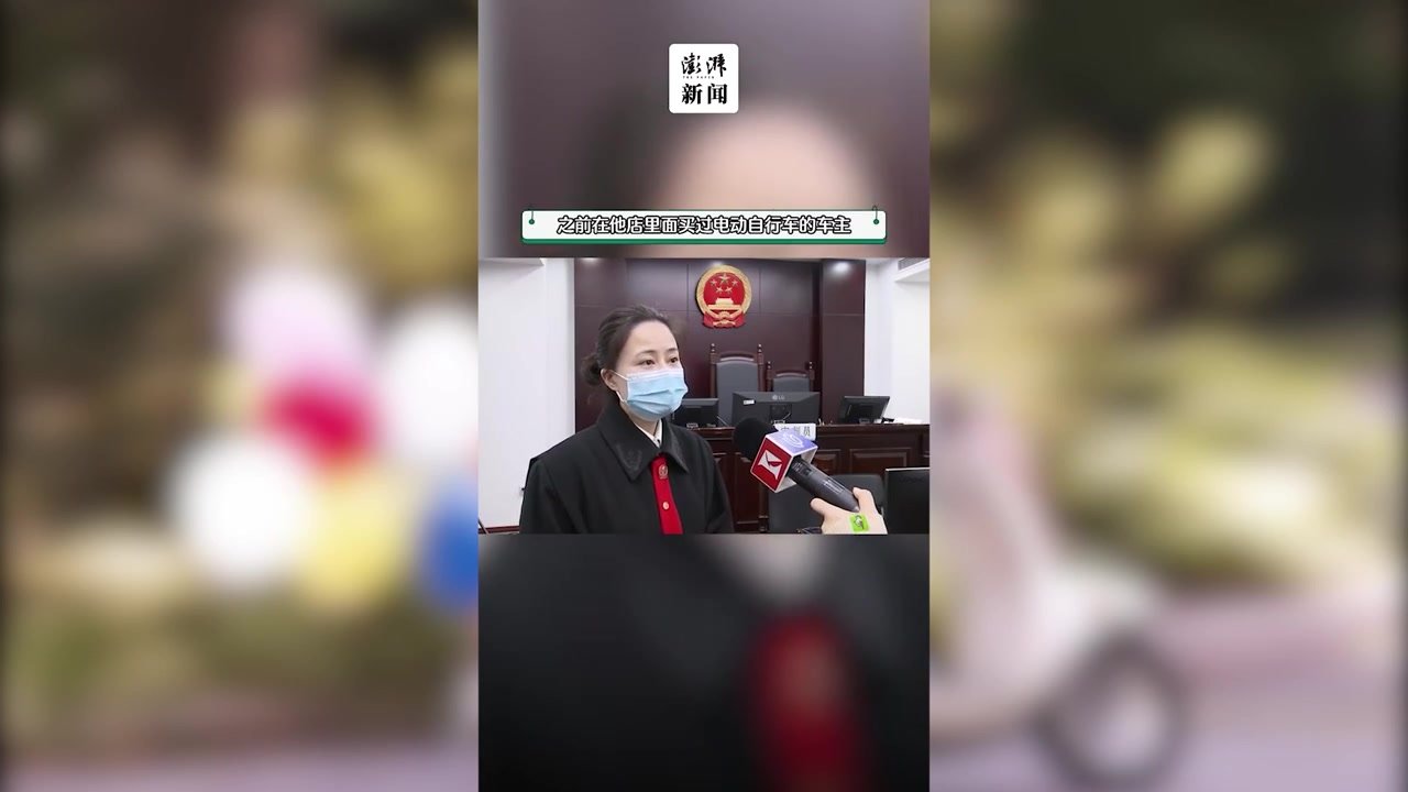 车行老板为电动车更换超规蓄电池并销售，被判有期徒刑9个月 凤凰网视频 凤凰网