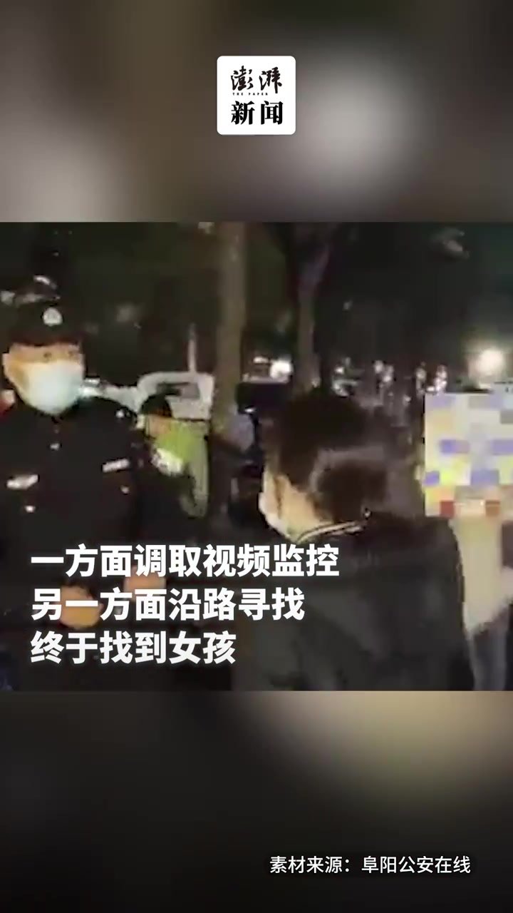 花季少女与家人发生矛盾，深夜负气离家出走凤凰网视频凤凰网