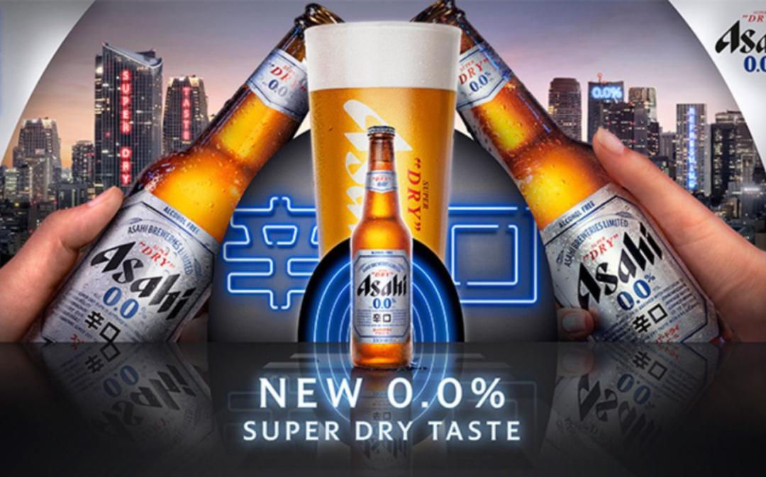 日本酿酒巨头朝日宣布：推出首款超干无酒精啤酒_凤凰网