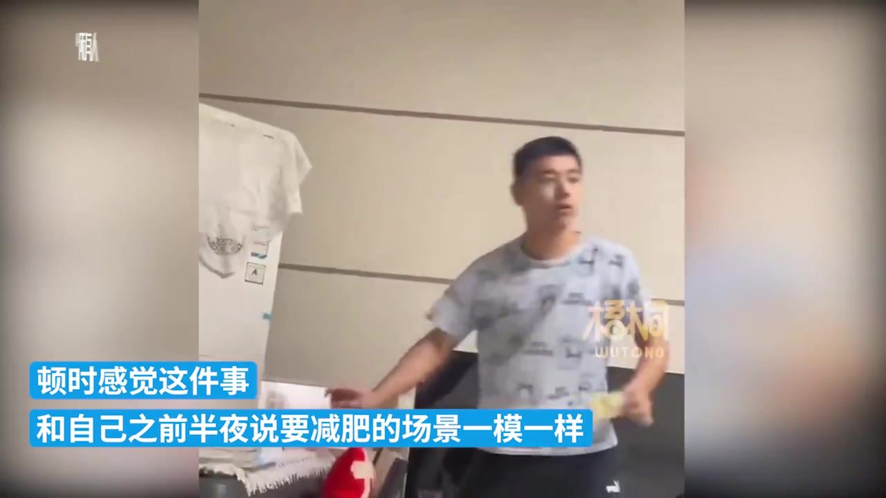 男子在家贴满纸条提醒自己戒烟,妻子:第二天纸条就全不见了凤凰网视频凤凰网
