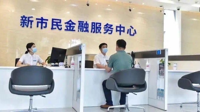 廊坊银行:践行普惠金融使命 赋能区域经济发展 凤凰网财经 凤凰网