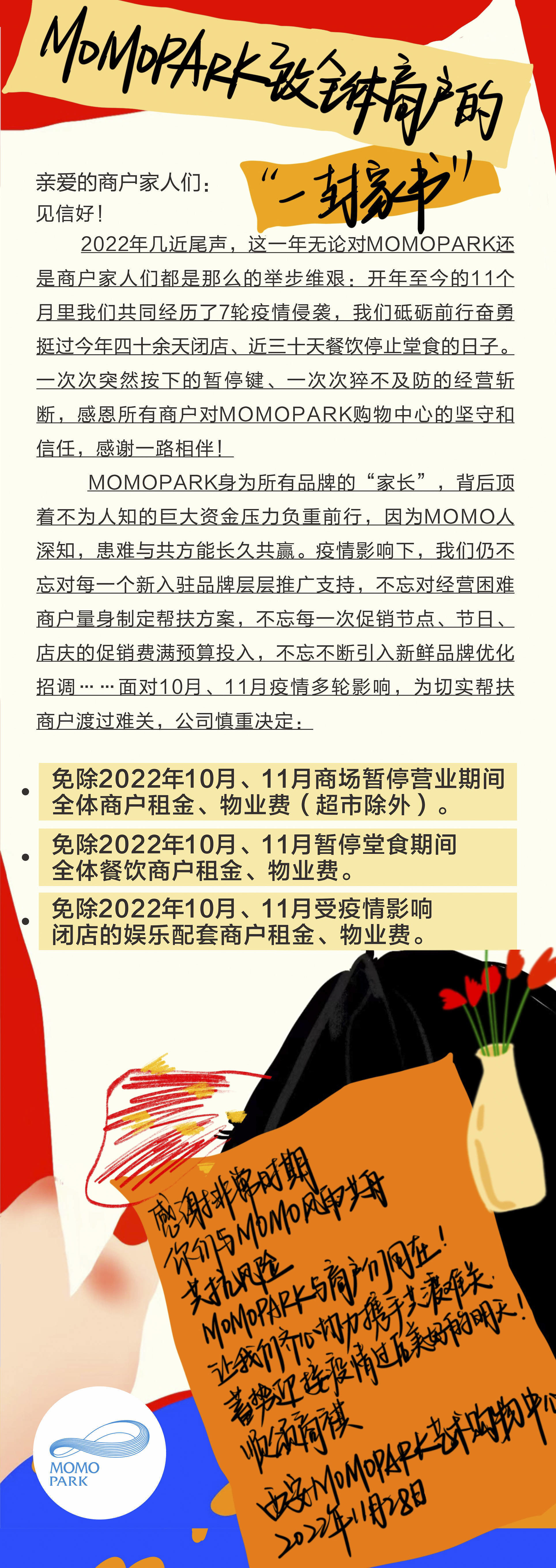 疫情期间西安市多家商业综合体落实租金减免政策凤凰网陕西_凤凰网