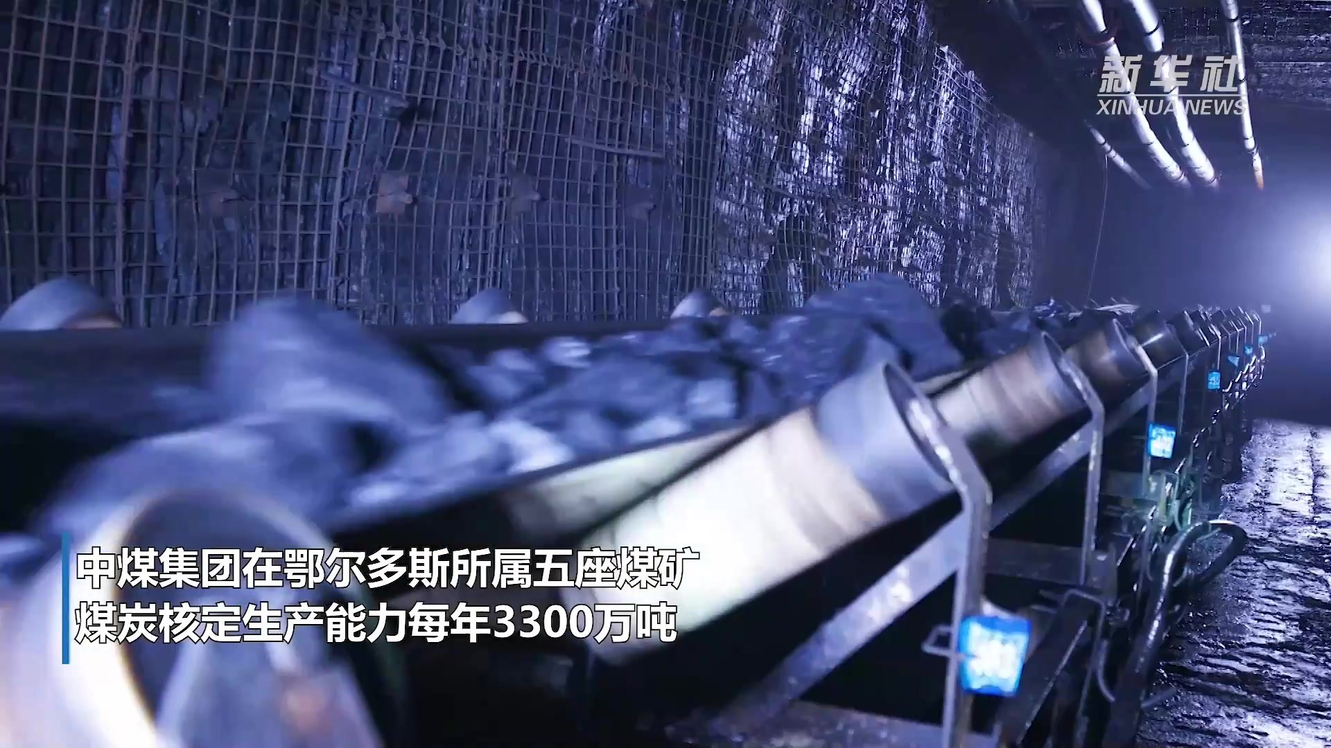 中煤西北能源:优化生产 增产保供凤凰网视频凤凰网