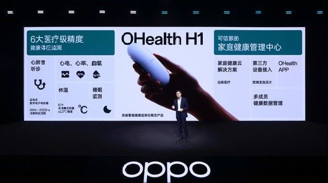 OPPO发布OHealth H1家庭智能健康监测仪概念产品_凤凰网