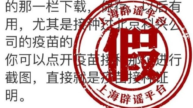 健康码要作废了？官方回应 凤凰网