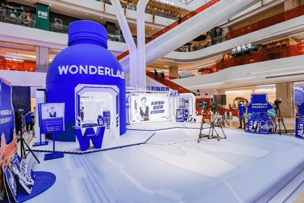 在智商税阴影下，WonderLab小蓝瓶能否走远？_凤凰网