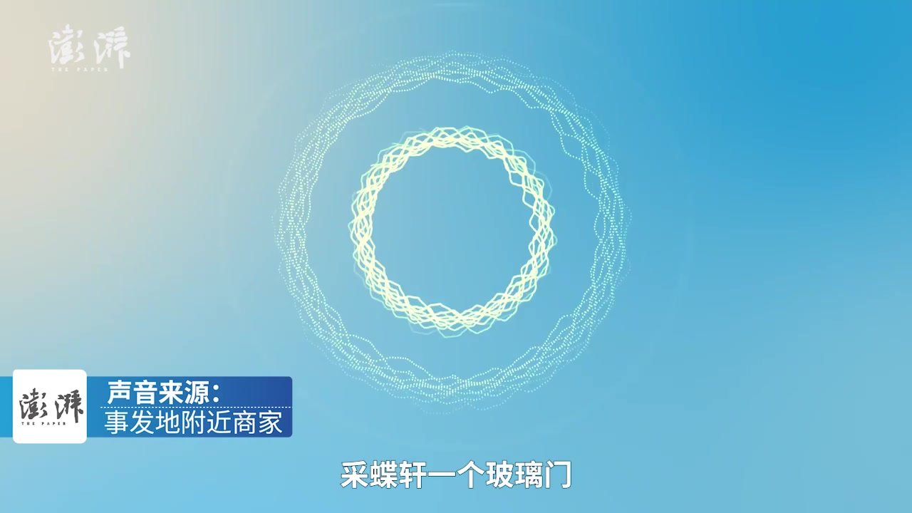 轿车起步撞破面包店玻璃女孩险被撞，大人抱怀中安慰凤凰网视频凤凰网