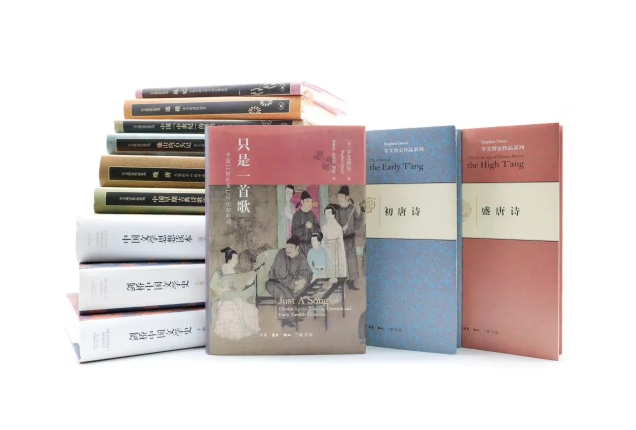 Stephen Owen（宇文所安）汉学研究_凤凰网