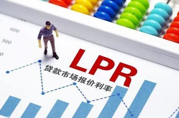 LPR连续4个月保持不变：对银行、地产有何影响，明年还有多大调降空间？_凤凰网