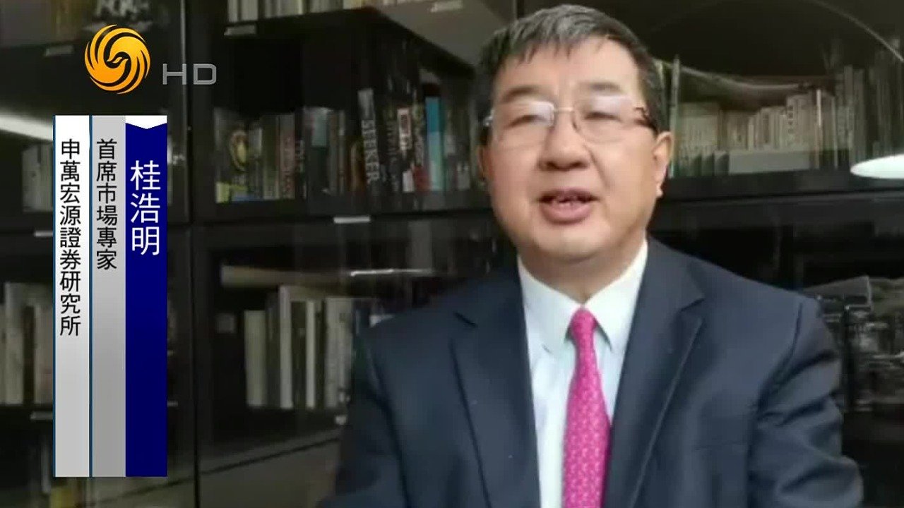 市场专家：今年行情普遍低迷，明年或改善惟仍存阻力_凤凰网视频_凤凰网