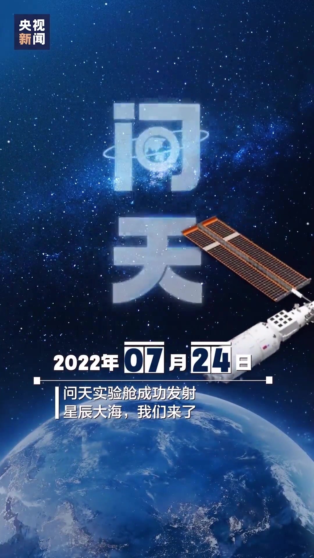 2022年进入到了最后一周。岁末将至，一起通过22张海报，回顾我们一起经历的这一年_凤凰网视频_凤凰网