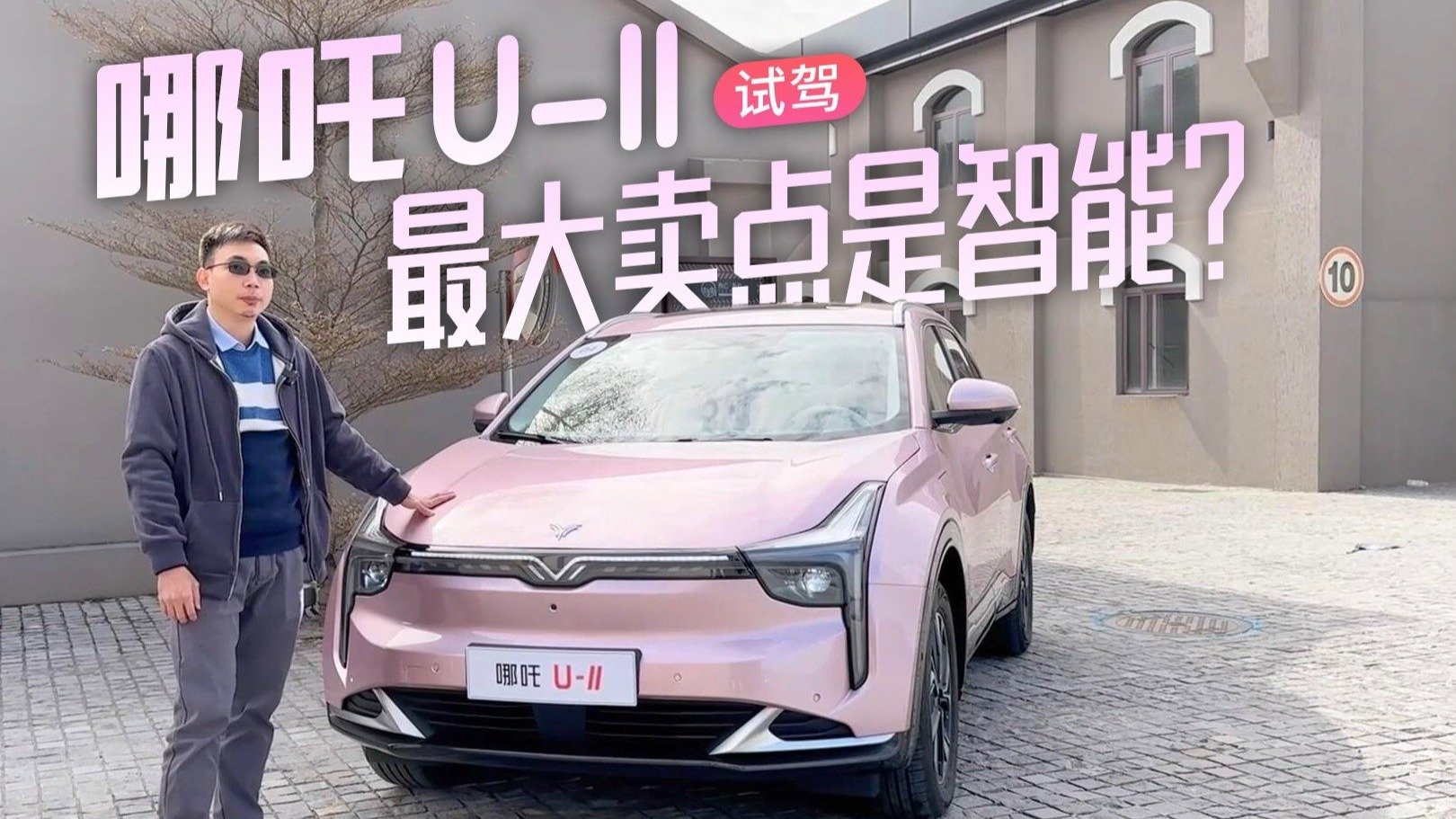 续航600km ,顶配不到16万,怪不得这台suv卖得好 凤凰网视频 凤凰网