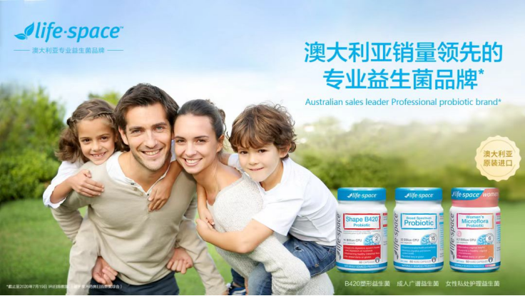 肠道健康代言人Lifespace定制本土化母婴产品矩阵，注重市场下沉凤凰网山东_凤凰网