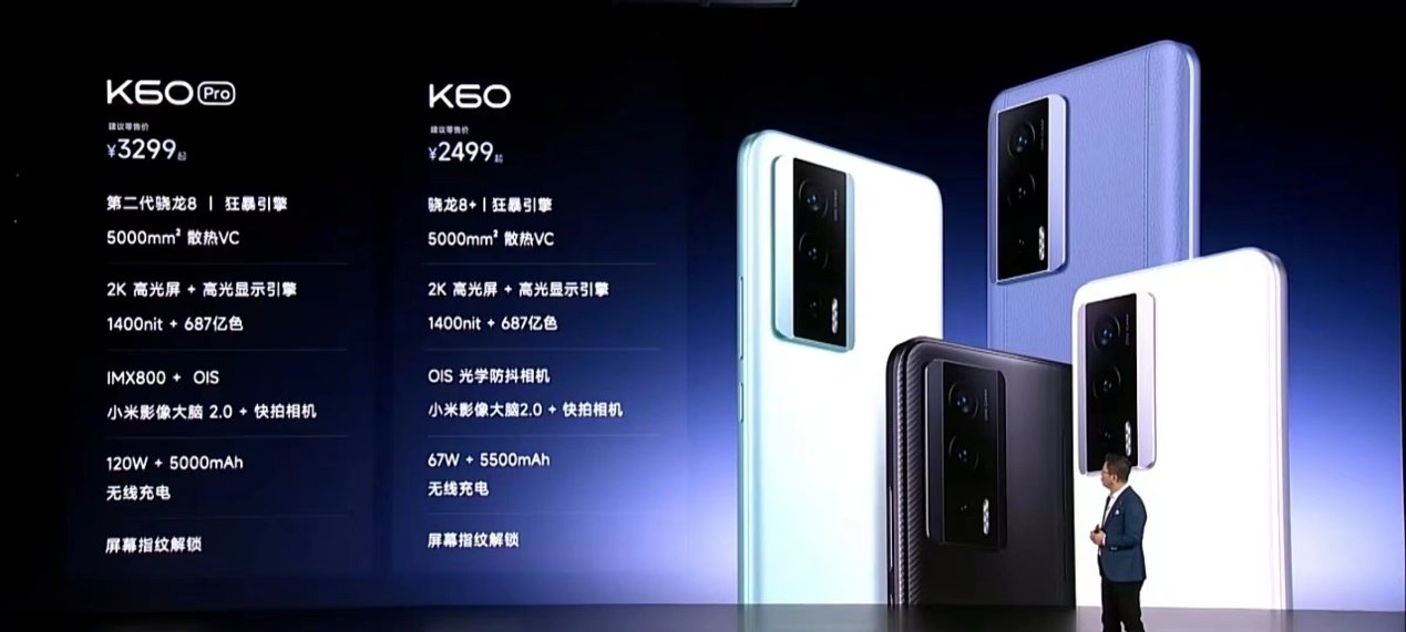 Redmi K60 Pro发布：第二代骁龙8配2K国产屏 售3299元起_凤凰网