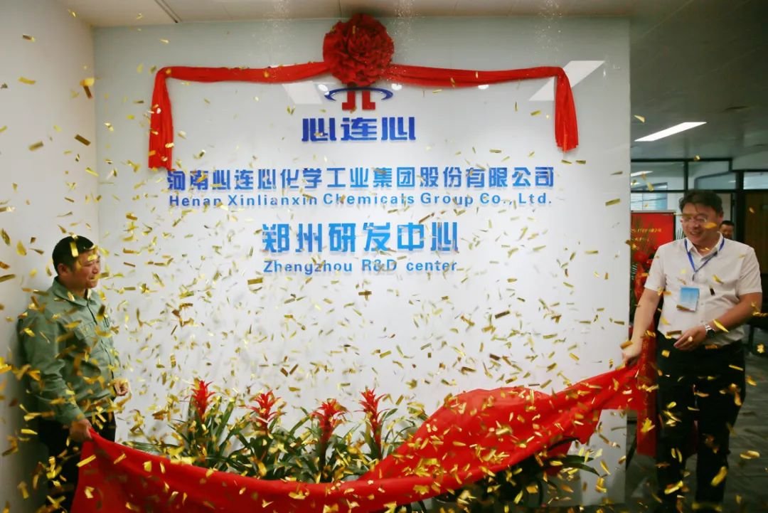 【回顾】心连心集团2022年度十大新闻凤凰网河南_凤凰网