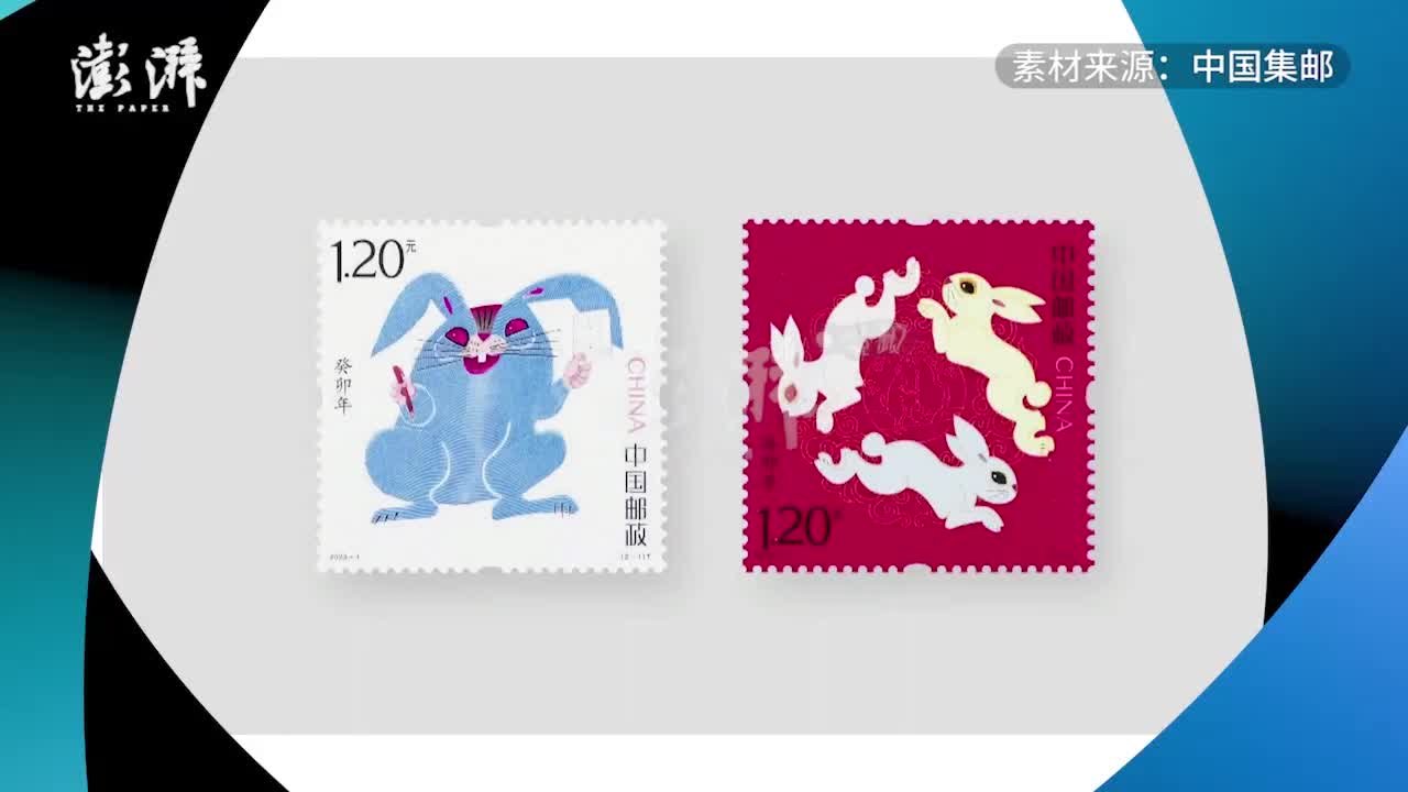兔年生肖争议邮票正式发行_凤凰网视频_凤凰网