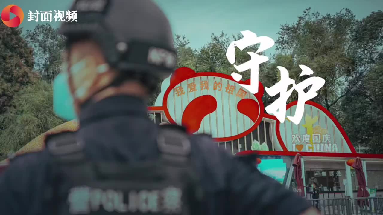2022成都成华公安的难忘瞬间 视频重回曾经的 第一现场”凤凰网视频凤凰网
