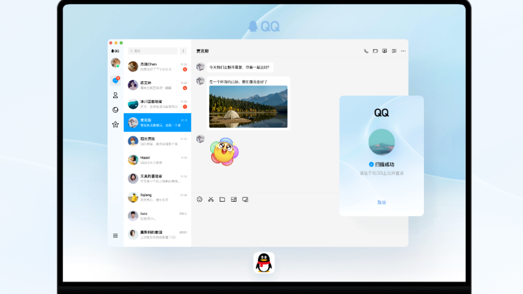 腾讯QQ macOS正式版6.9.5发布：支持多帐号快捷登录和管理_凤凰网