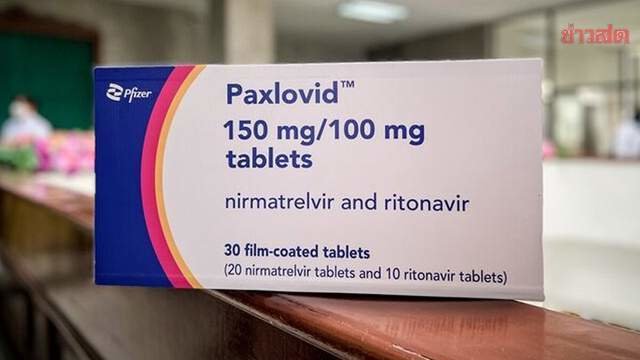 国产Paxlovid要来了！辉瑞：上半年引入中国 合作伙伴很快启动生产_凤凰网