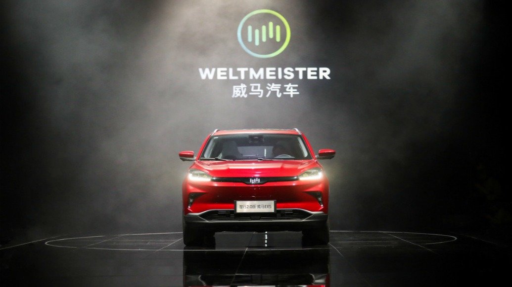 威马放手一搏，阿波罗要收残局？_凤凰网