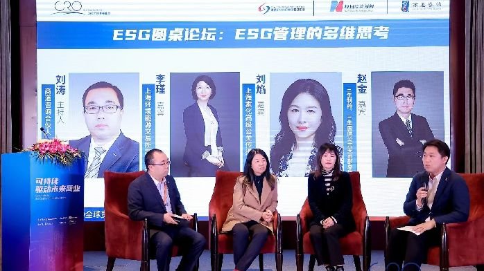 聚焦ESG管理的多维思考：ESG管理逐步落实到企业全生命周期 并在逐步改变企业的管理方式_凤凰网