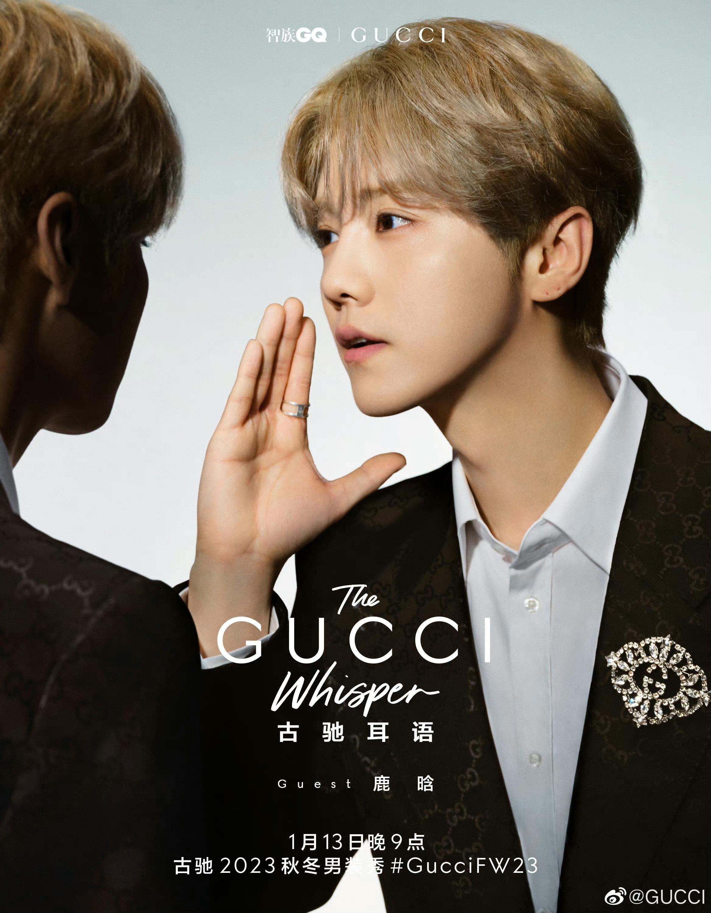 走极简风的Gucci你看懂了吗？让鹿晗悄悄告诉你…_凤凰网