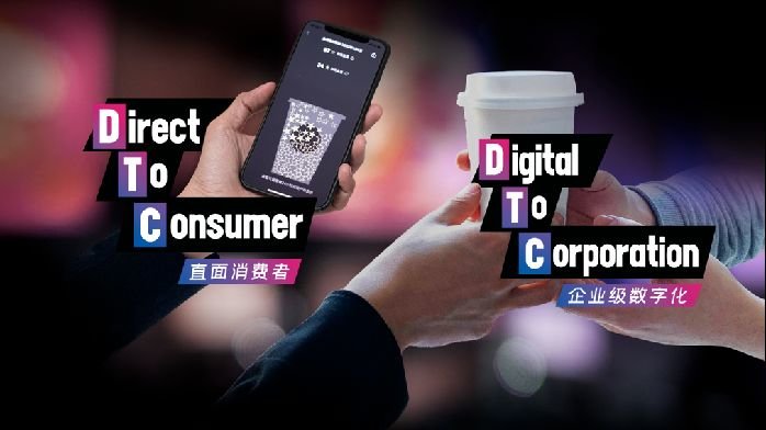 步入DTC2.0时代，体育行业如何抢占先机？_凤凰网