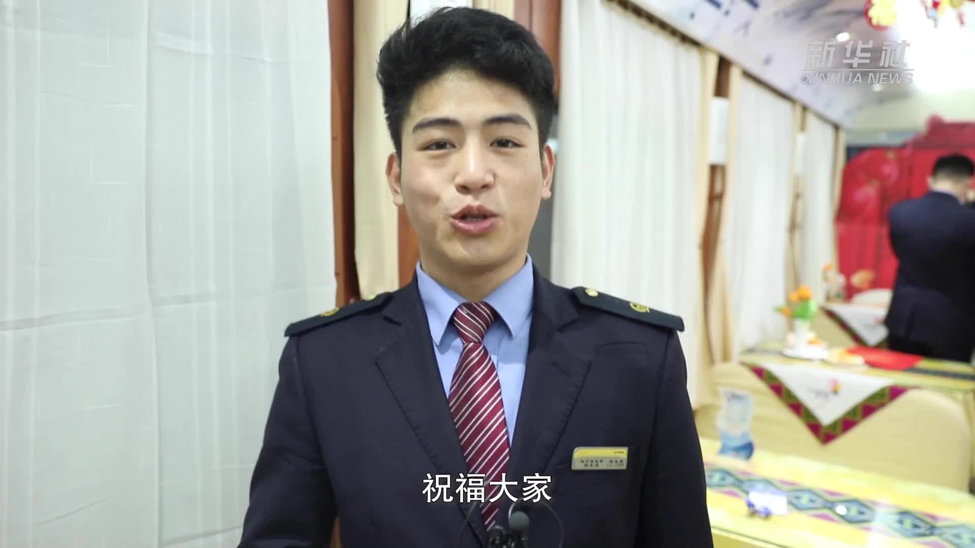 新华全媒 ｜探访“列车春晚” 凤凰网视频 凤凰网