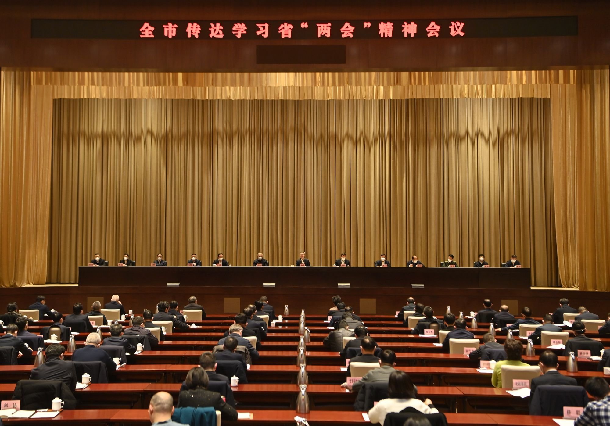 武汉市召开会议传达学习省“两会”精神凤凰网湖北 凤凰网