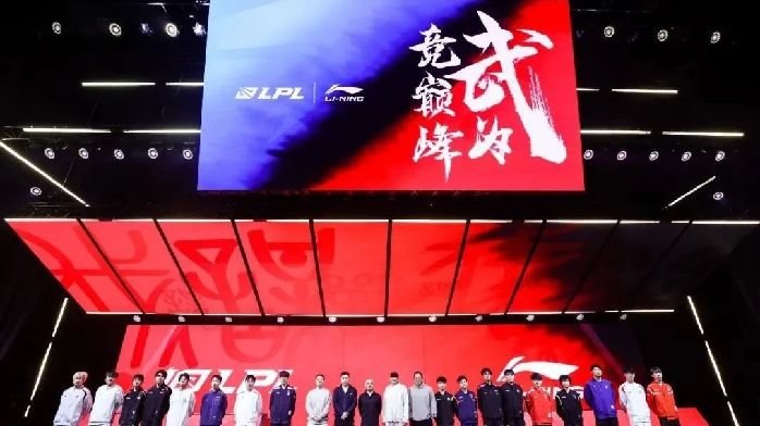 体育营销Top10|LPL与李宁达成四年合作 周迅成杭州亚运会宣传形象大使_凤凰网