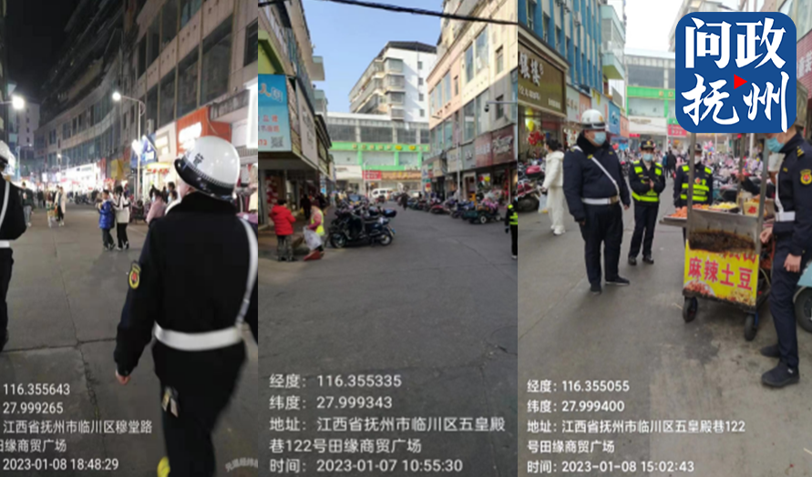 抚州田缘广场五一路摊贩占道经营 严重影响居民出行凤凰网江西凤凰网