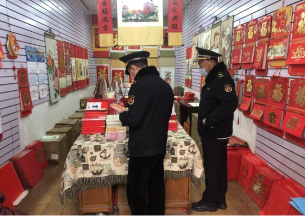 市北区大港街道：安全检查防患未然， 携手共度平安春节凤凰网青岛_凤凰网