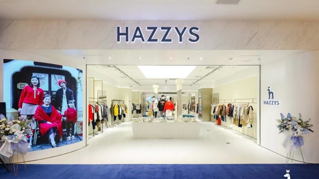 盛大开幕！HAZZYS首家超300平米主题形象店迎新开业_凤凰网