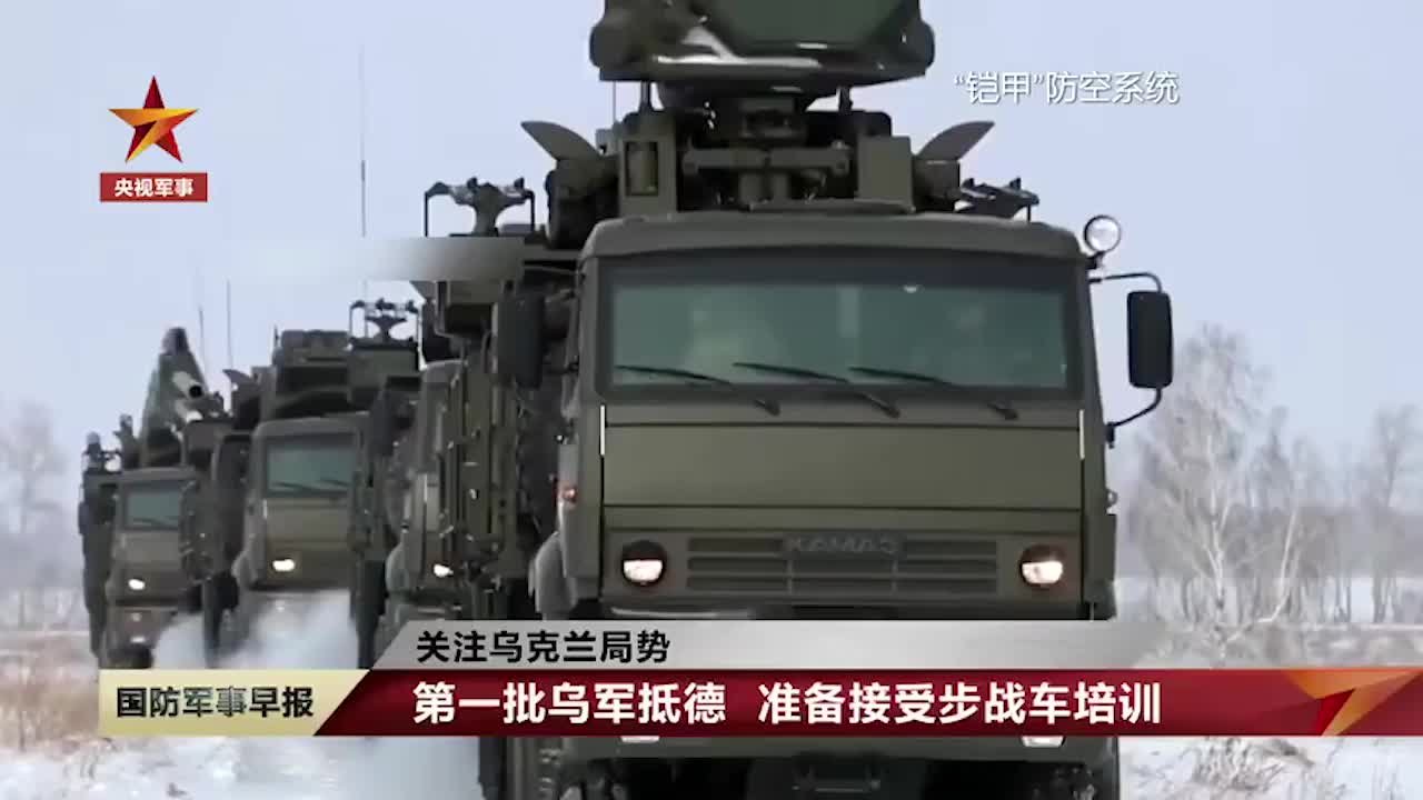 俄军将在前线补充部署新式防空系统_凤凰网视频_凤凰网