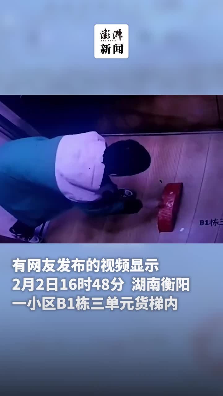 熊孩子”在电梯内燃放烟花凤凰网视频凤凰网