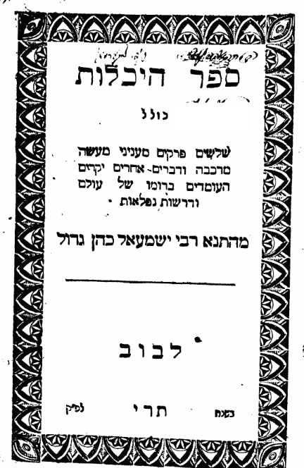 战车神秘主义：以色列“梅卡瓦”坦克的命名源头_凤凰网