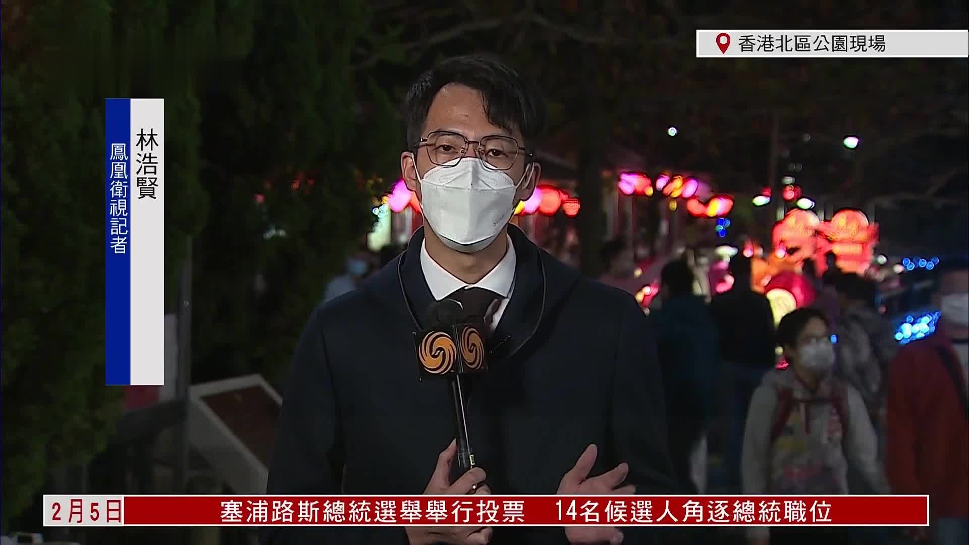 记者连线｜香港多区举办彩灯展 亮灯庆元宵佳节_凤凰网视频_凤凰网
