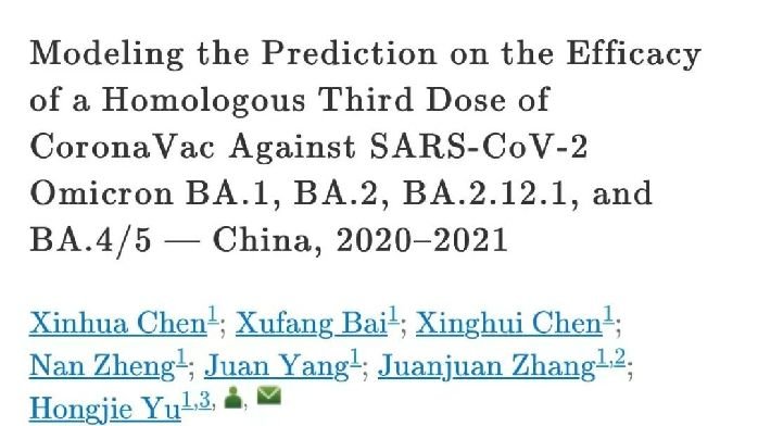 1 月内超 7 名院长被查，中纪委严查医疗新型腐败｜丁香早读_凤凰网健康_凤凰网