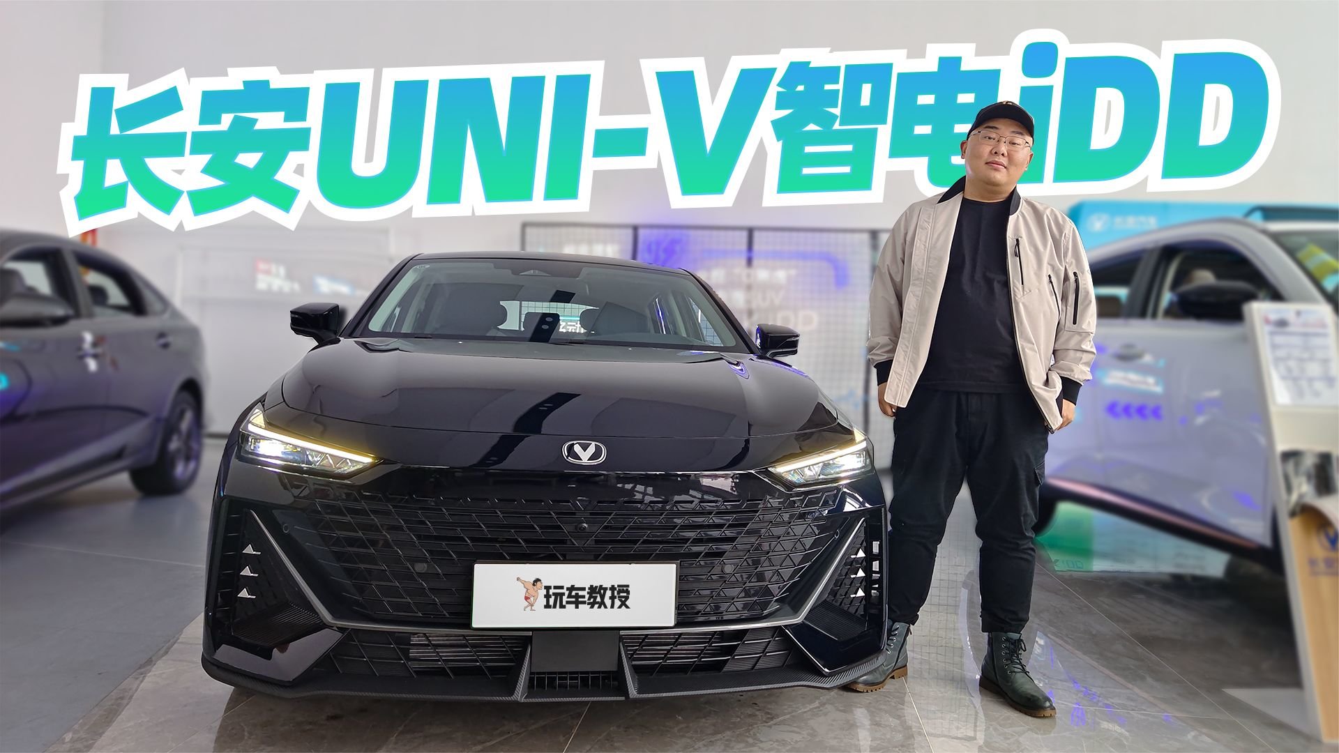 性能堪比2.0T！除了颜值高长安UNI-V iDD还有啥优点？_凤凰网视频_凤凰网
