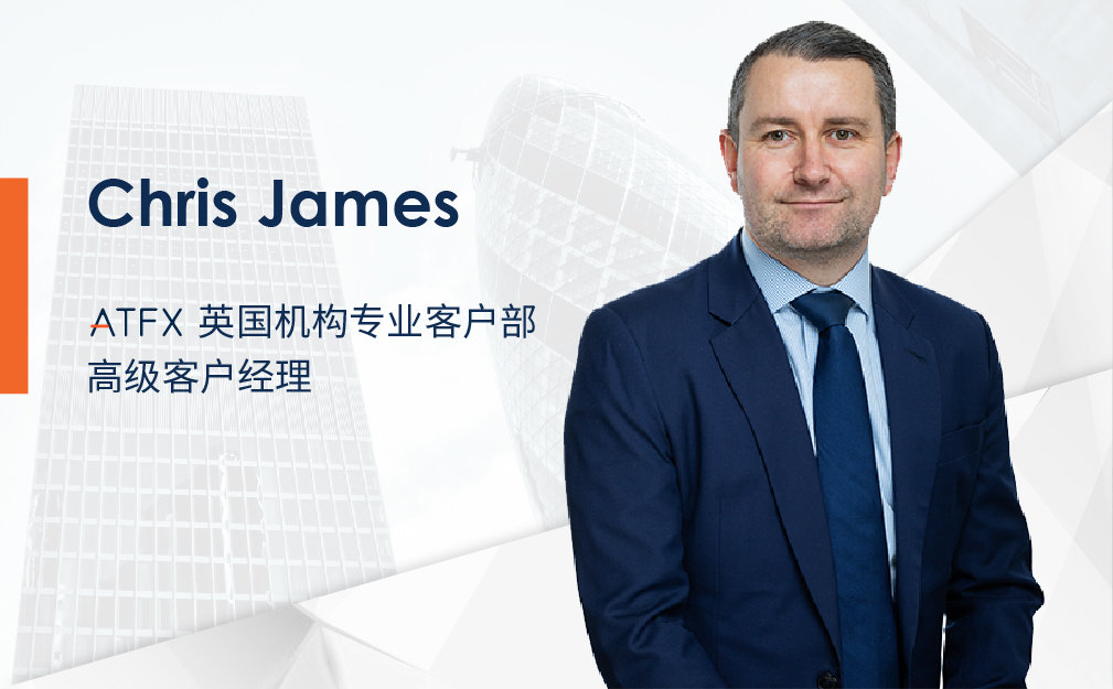 ATFX宣布聘用行业资深人士Chris James，为机构业务流动资金管理主管！_凤凰网