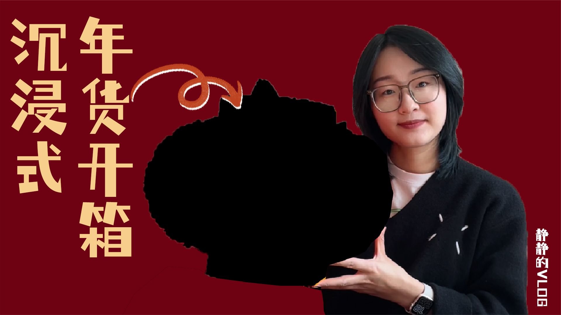 有手就会的“浪漫”丨静静的vlog 凤凰网视频 凤凰网