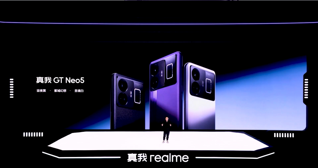 真我GT Neo5发布：首发240W快充配144Hz旗舰直屏 售价2499元起_凤凰网