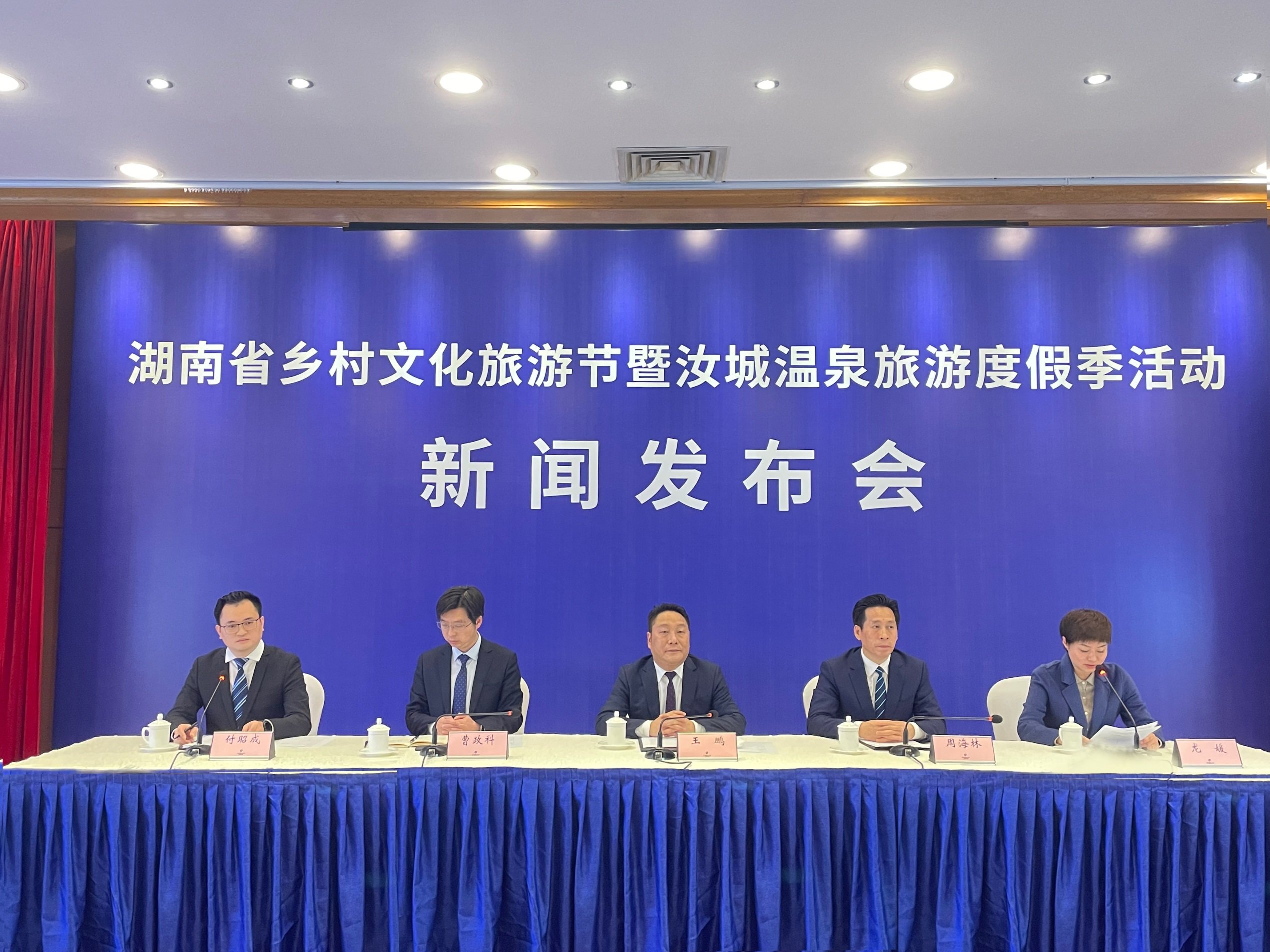 湖南乡村文化旅游节2月17日启幕 三湘四水·“湘”约“98”凤凰网湖南_凤凰网